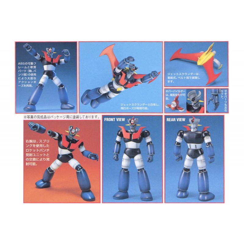 MAZINGER Z MODEL KIT